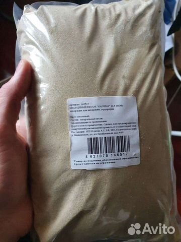 Кварцевый песок для аквариума