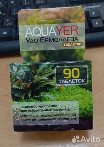 Aquayer Удо Ермолаева таблетки(корневое удобрение)