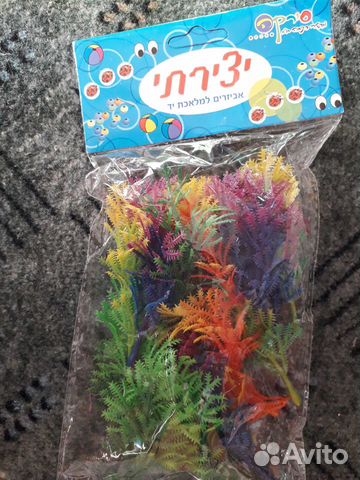 Водоросли декоративные