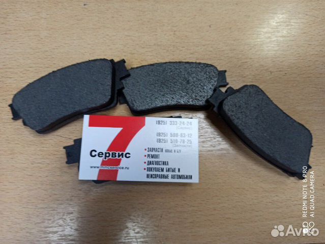 Mitsubishi outlander 3 колодки задние купить в Москве MITSUBISHI ...