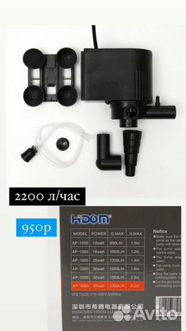 Помпа компрессор