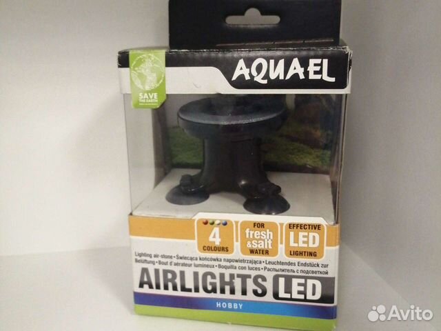 Распылитель со светодидами AirLights