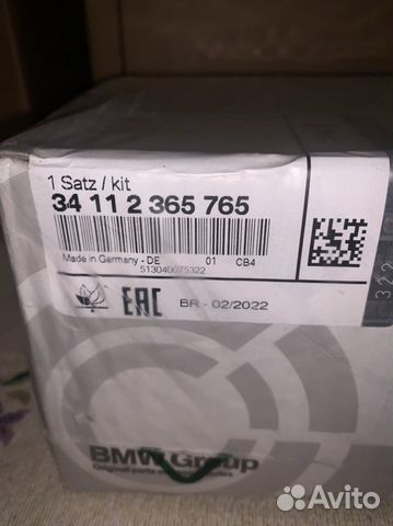 Репкомплект передних тормозных колодок BMW X5M купить в Москве ...